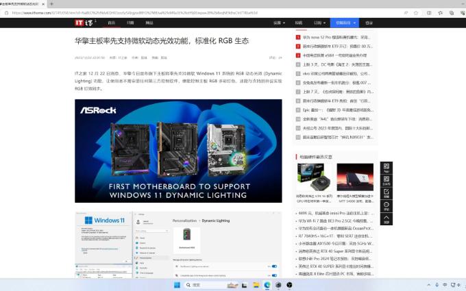 啊?华擎主板用上华硕灯控软件