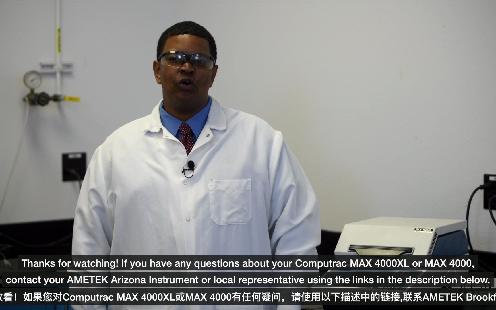 水分分析 - Max 4000XL水分仪安装及开机演示