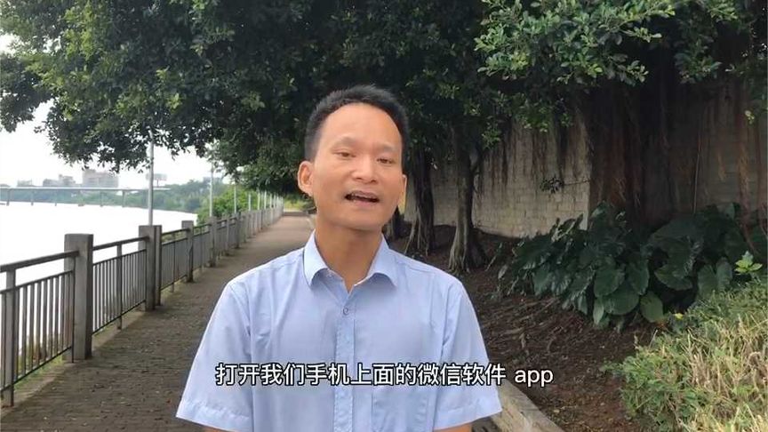 手机微信怎么解绑手机号