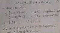 李老师讲数学(五年级下册分数加减法)