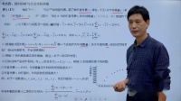 高考数学提分秘籍——概率统计与逻辑推理 第52集 回归分析与生活...