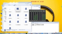 v8外置声卡怎么连接电脑
