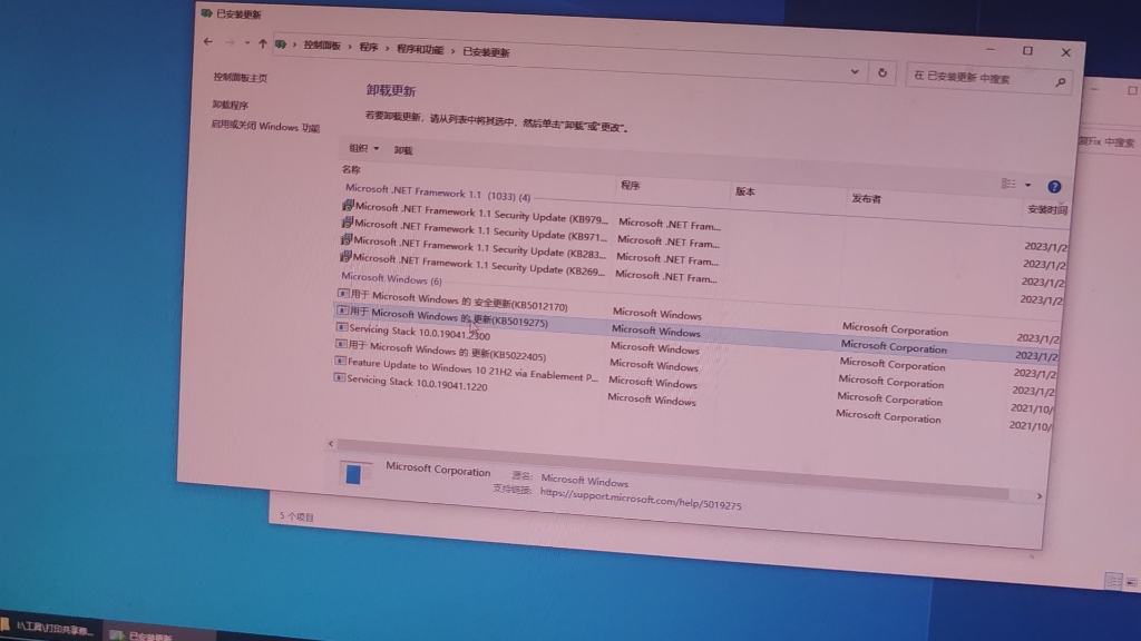 Win10网络打印机共享失败相关问题处理方法,个人经验之谈
