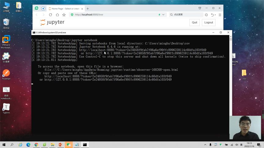 Python爬取疫情实战:notebook的安装及使用