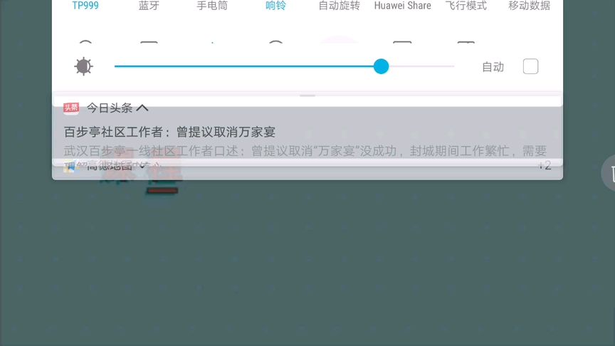 如何让孩子自主管理作业