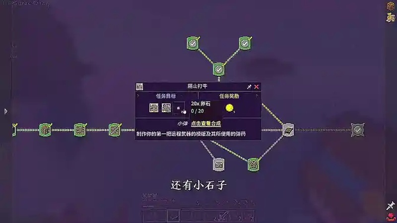 我的世界暮色森林地狱整合包生存p3
