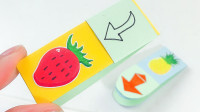 自制简单的个性书签,移动箭头可以变化图案