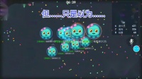 类似于球球大作的一个游戏,我觉得操作起来比球球大作战的舒服