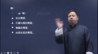 第三章人类行为与社会环境(一)