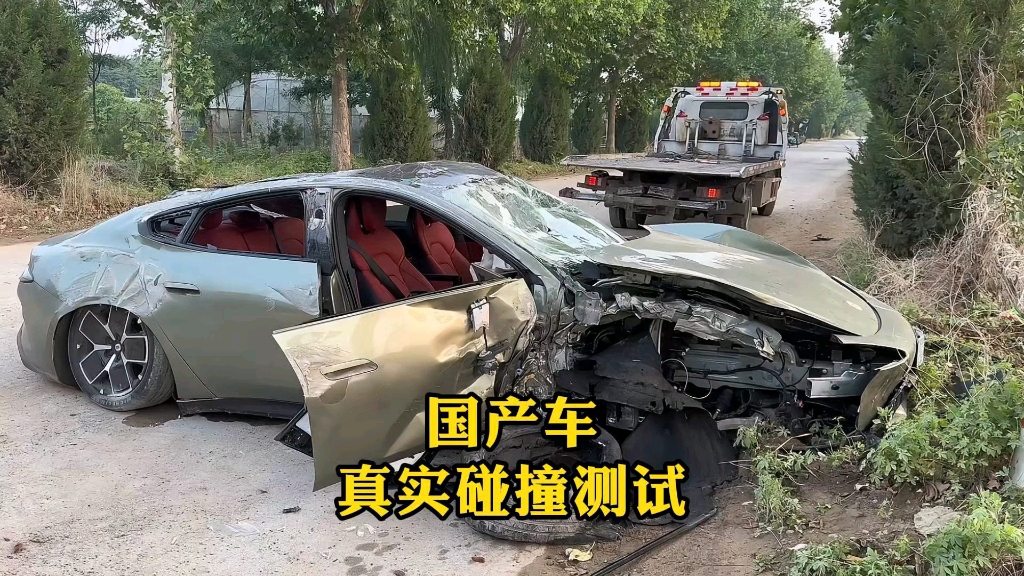 国产车真实碰撞测试,网络对战没赢过,现实碰撞没输过!