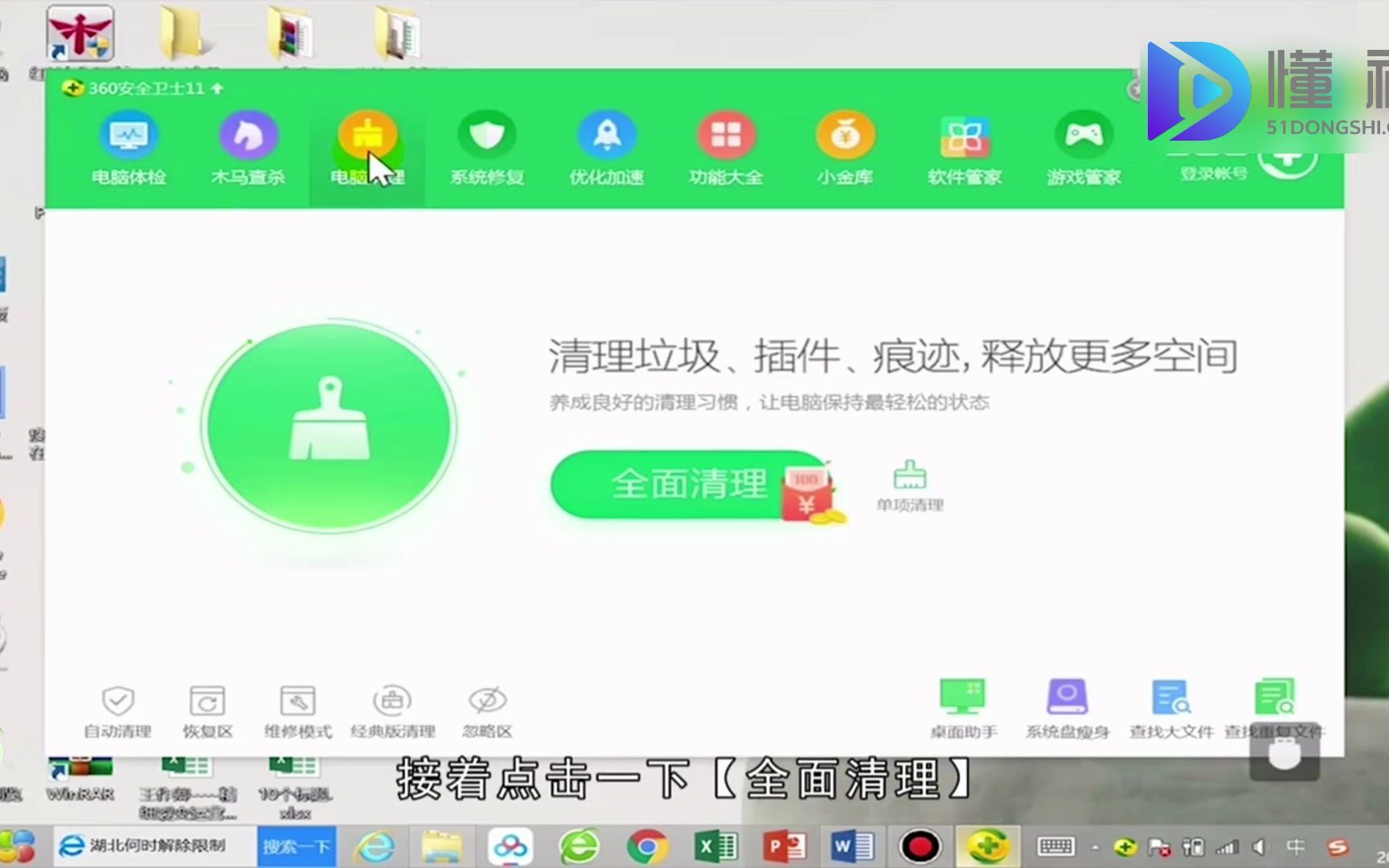 系统占用40多个g怎么解决?系统占用40多个g