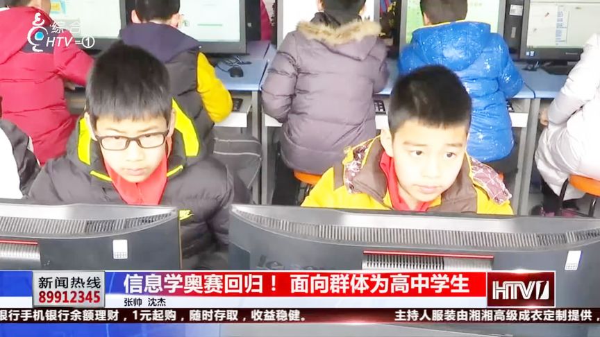 少儿编程和信奥编程区别不小,家长不要跟风,盲目报班意义不大!