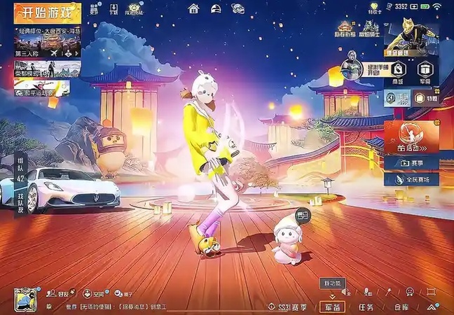 背景应该加一个隐藏UI的功能!