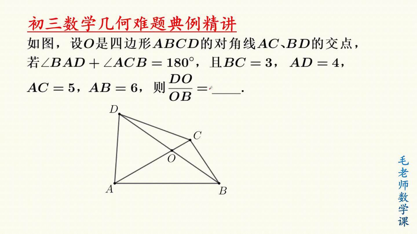 初三数学几何难题典例精讲,没有扎实的几何功底,想做出来太难!
