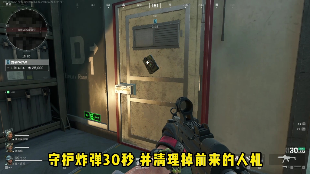 三角洲行动长弓溪谷哈科夫雷达站破坏铁门任务_游戏热门视频