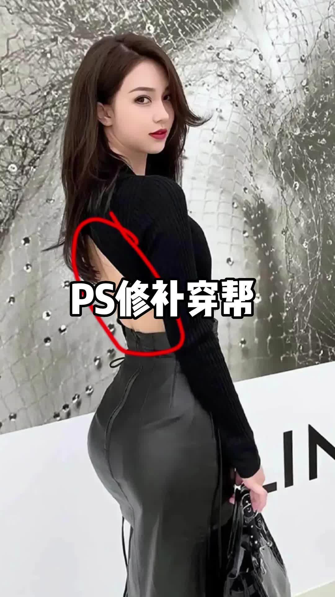 Ps修补穿帮p图强大ps教学 Ps修图合成p图