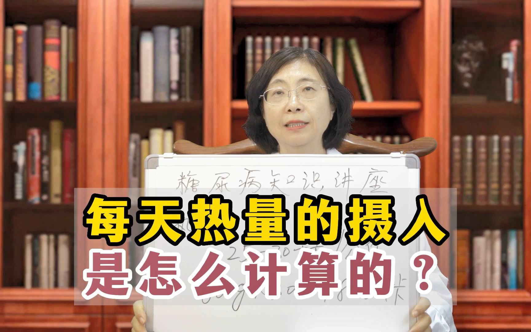 每天热量的摄入是怎么计算的?