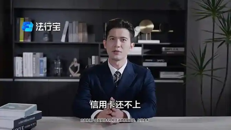 信用卡还不上协商有妙招!