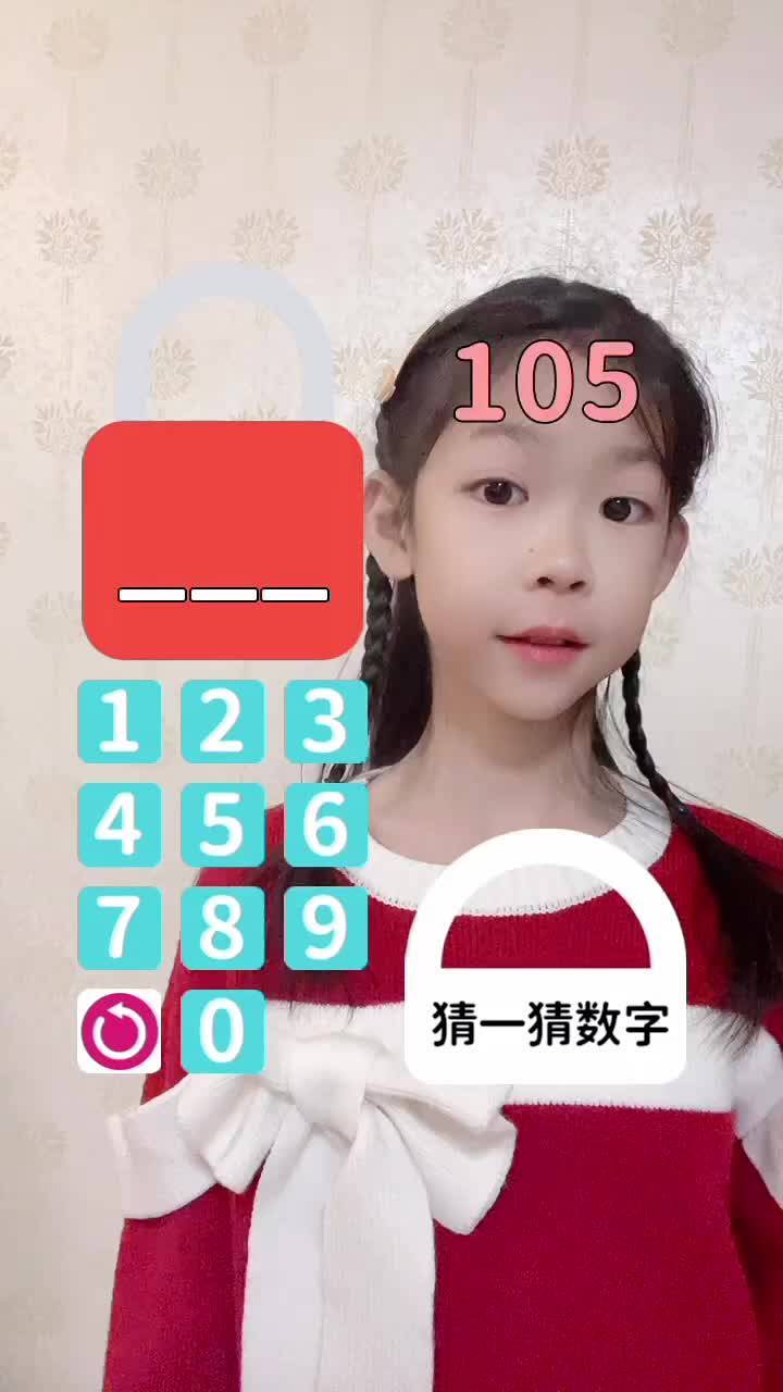 猜数字游戏