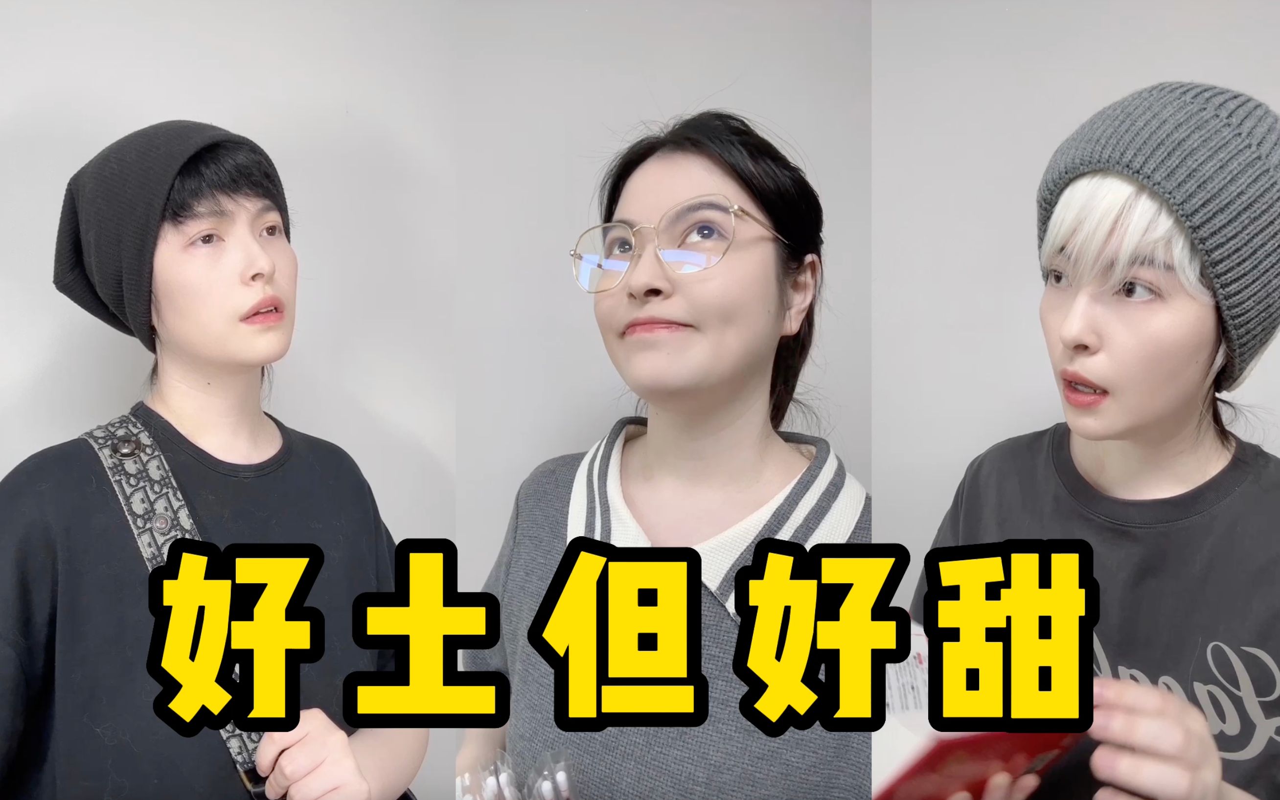 《不是…我怎么那么爱看又土又甜的小说梗啊!》后续在:夸克小说