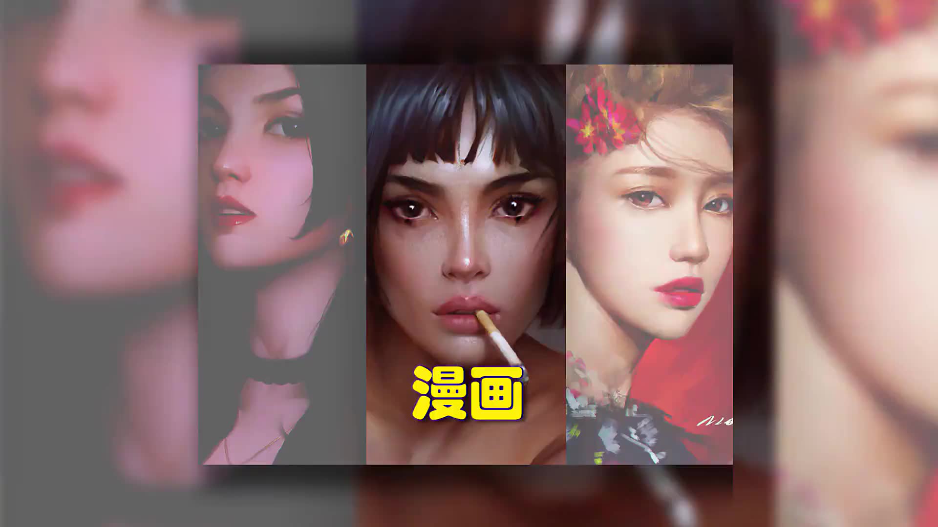 【板绘新手教学】ps板绘喷枪工具选择