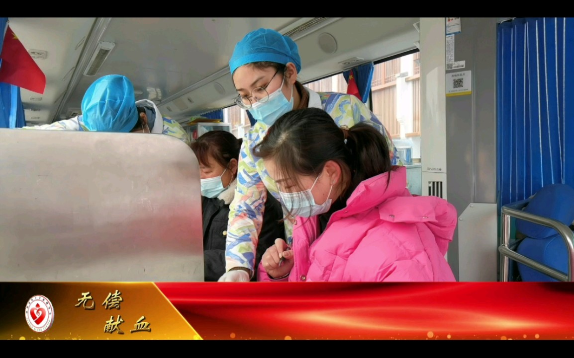铜山区沿湖街道办事处无偿献血活动