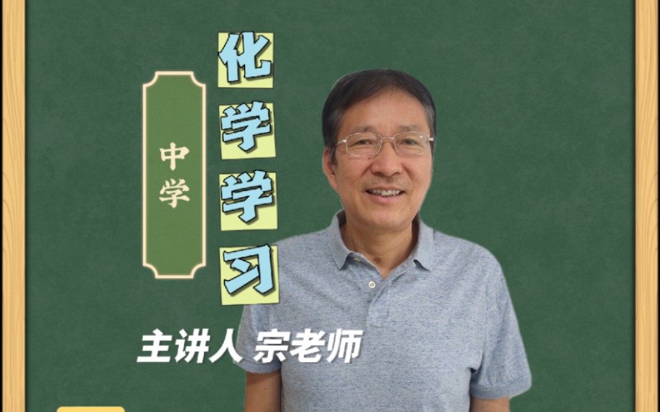 50空气里氧气含量的测定实验