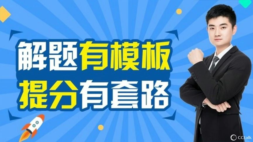 运动学木板木块解题模板
