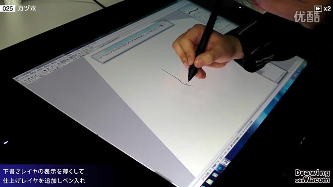 【插画】wacom25绘画过程(日语无字幕)