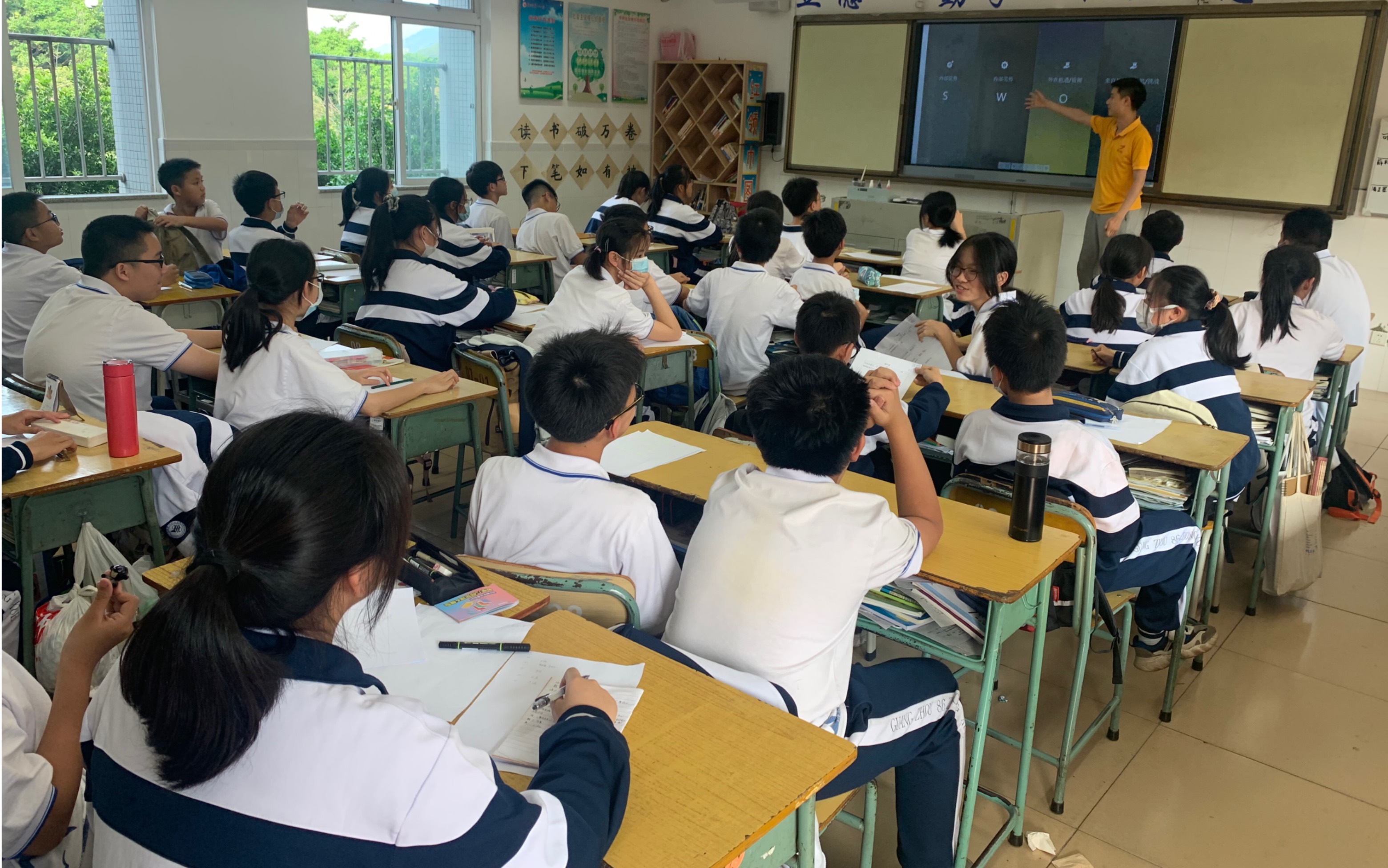“防犯我有计”青春期性教育班会课(预防性暴力&自我保护)