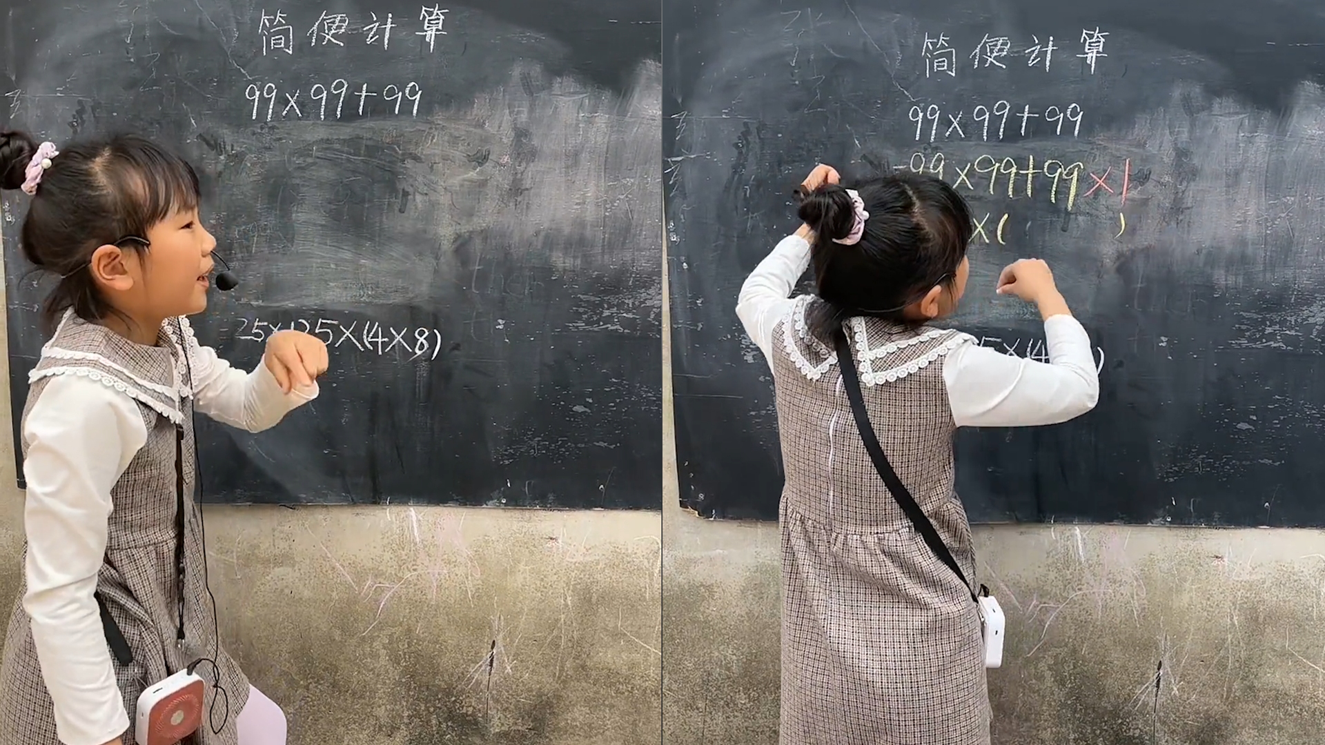 10岁女孩模仿老师上课,一开口引网友怒赞,妈妈:长大她要当老师