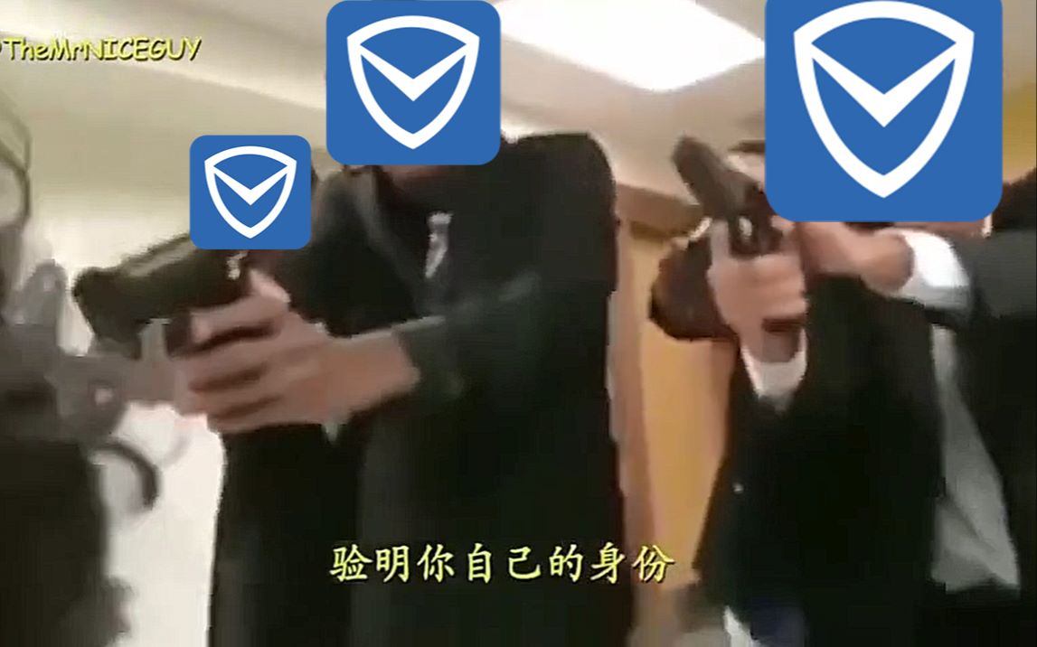 真实!当你下载360安全卫士时.腾讯电脑管家出现了!