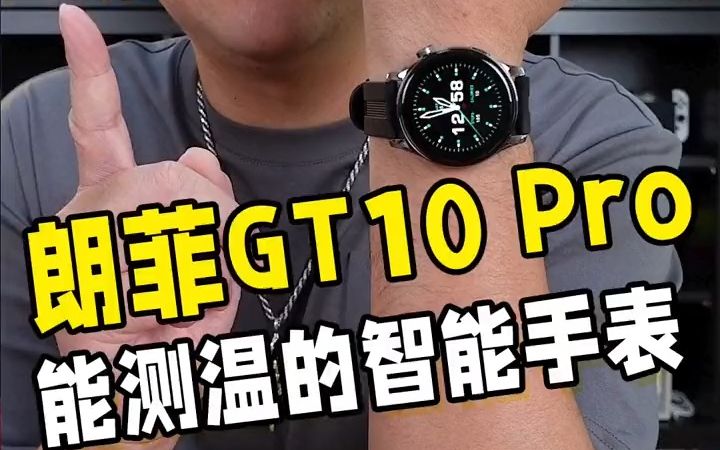 华为手表Watch 3 pro智能esim独立通电话!