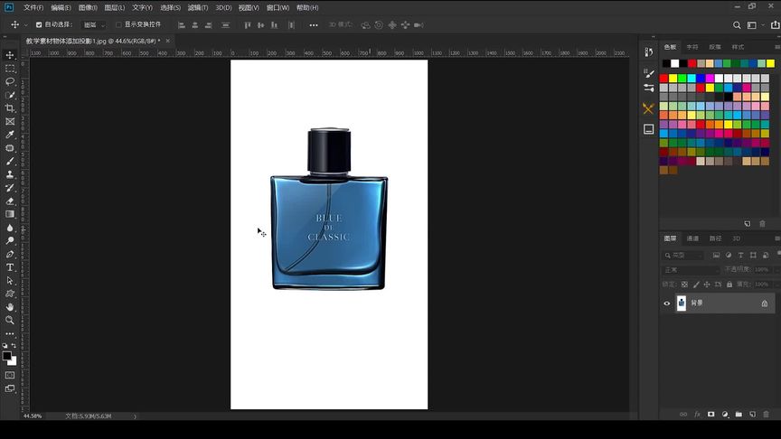 PS教学:给物品添加投影效果,让物品更加高大上!