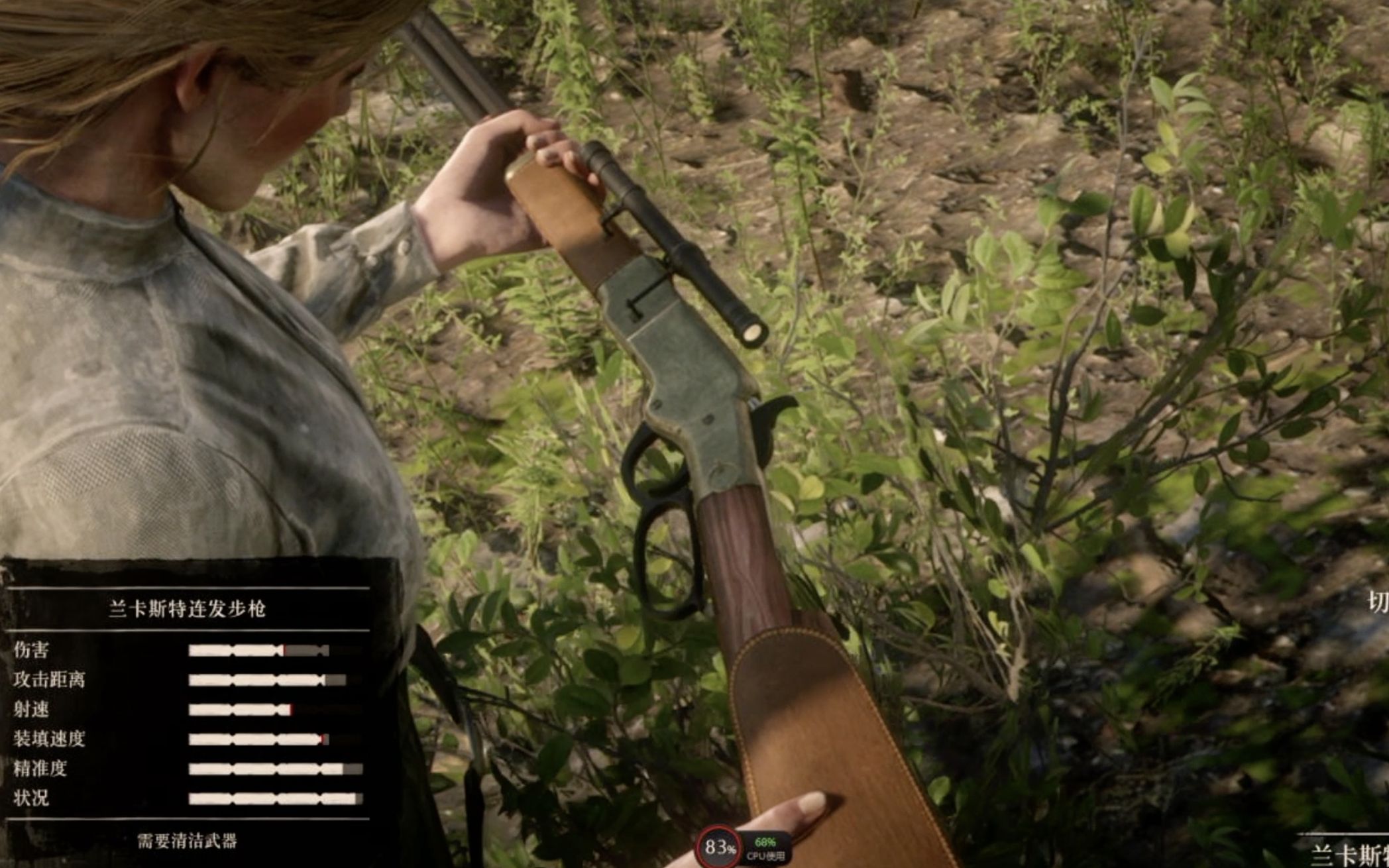 【荒野大镖客2】(步枪)兰卡斯特连发步枪 把玩&上枪油