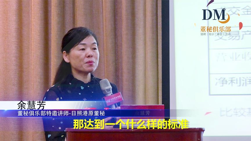 拟上市公司重大交易事项审议标准该如何制定?