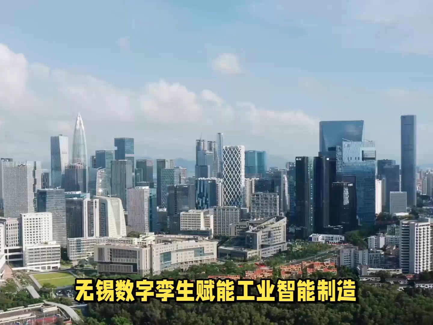无锡数字孪生赋能工业智能制造,助力制造业企业数字化转型,巨蟹数科