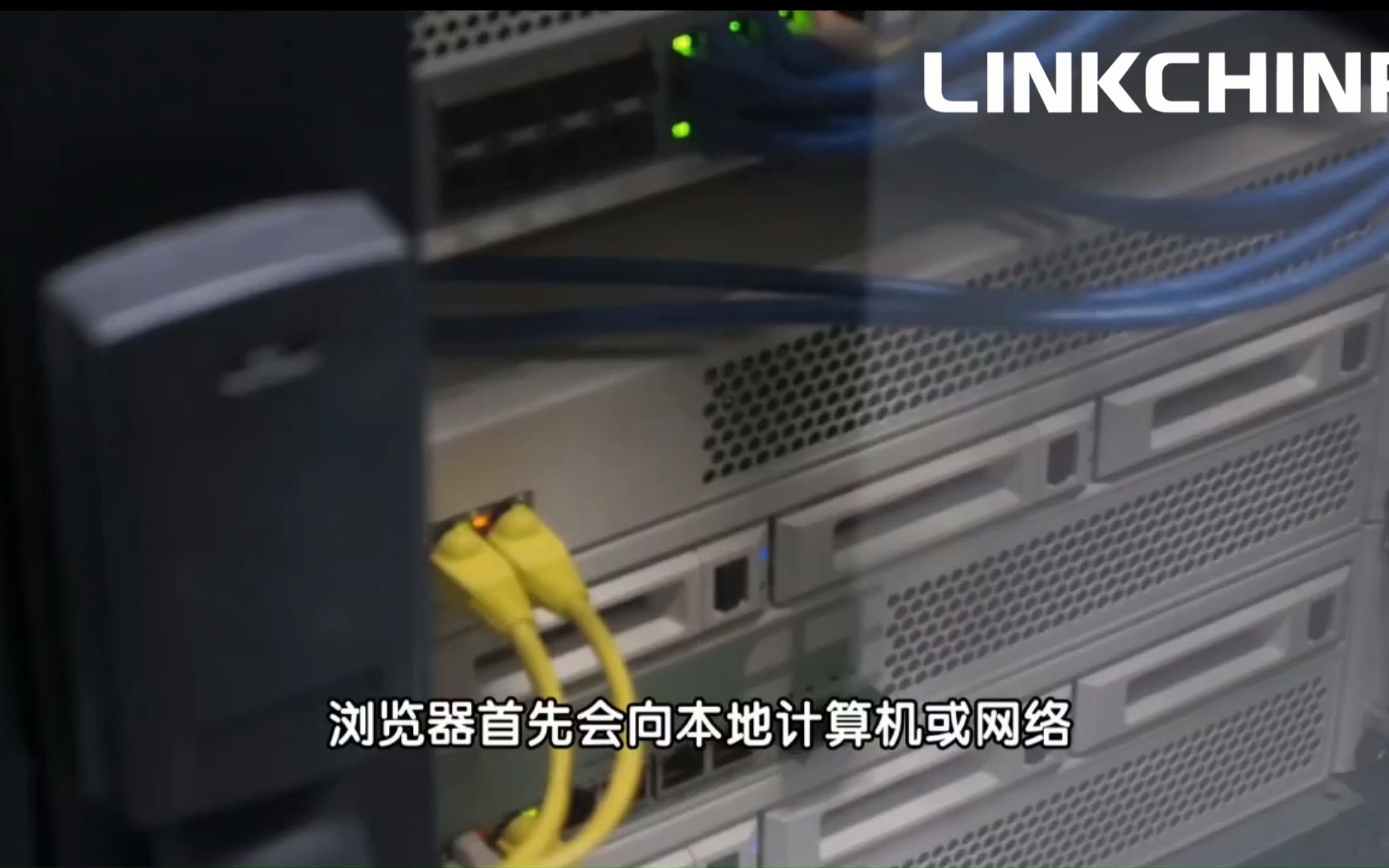 DNS域名解析是什么?