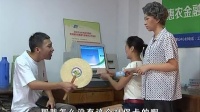 浙江江山农村合作银行社保卡宣传片