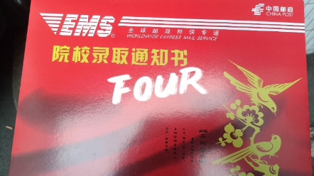 重庆大学数学专业考研