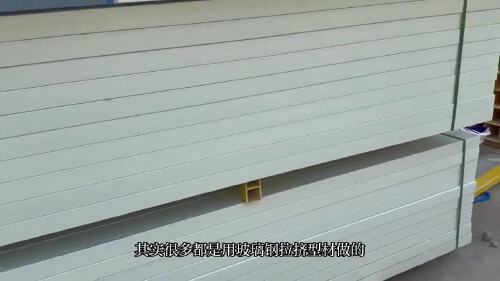 揭秘玻璃钢型材生产线!这种高强度材料竟是这样挤出来的