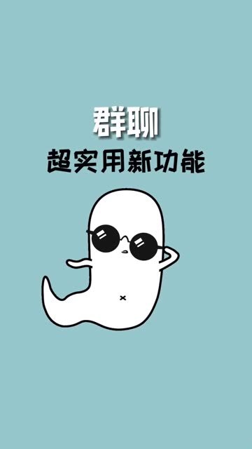 你不知道的微信隐藏玩法