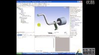   Ansys Workbench 官方教学视频 DS练习10
