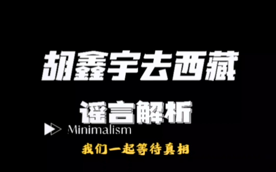 胡鑫宇失踪案件最新消息!为正义发声!