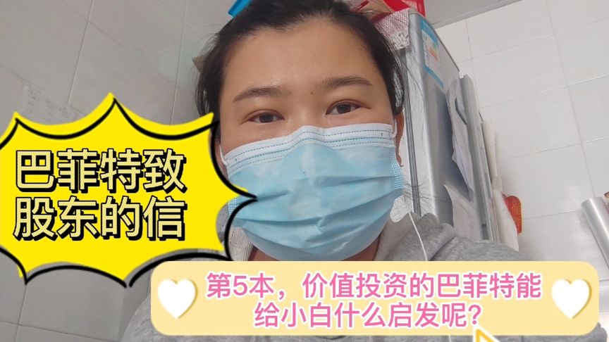 投资最简单,巴菲特教的理财方法,你复制了吗?