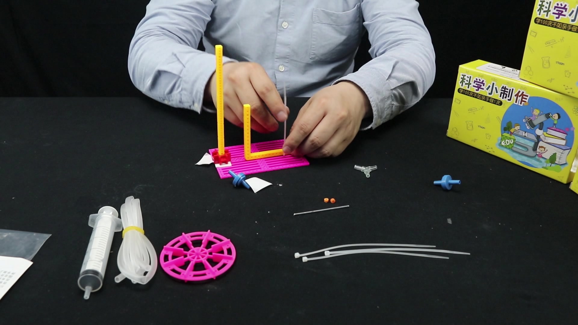 科技小制作小学生物理实验自制水轮车制作教程