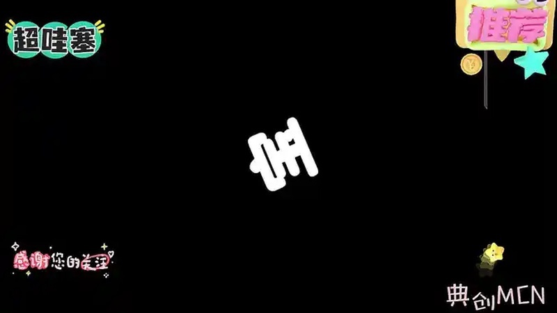 我的世界游戏:宝可梦生存第八期你玩过吗