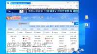 QQ浏览器上安装社交广告运营助手教程