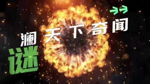 不明飞行物目击者认为自己看到了超出认知的物体就是UFO