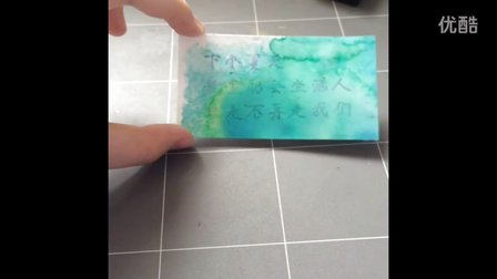 橡皮章 凸粉使用方法~